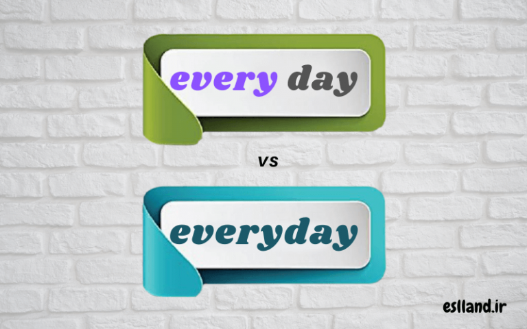 فرق بین every day و everyday در انگلیسی - everyday or every day - ESL Land